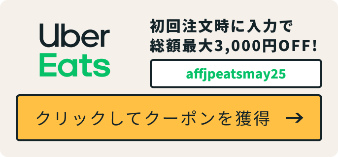 マイナポイント第2弾をPayPayで受け取ろう！チャージ方法やメリットを徹底解説 | aumo[アウモ]