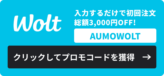 【11月1日】ジブリパーク愛知が開園！施設情報やチケットの取り方、愛知県民デーを解説 | aumo[アウモ]