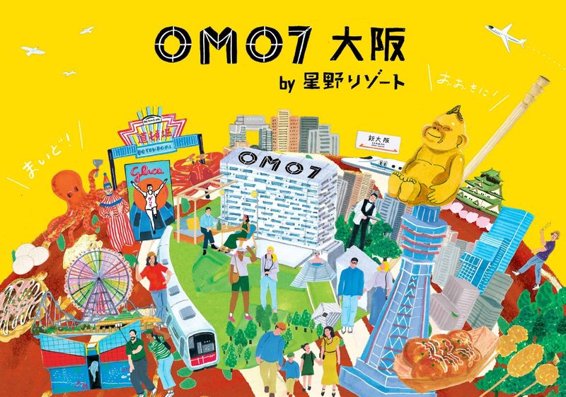 【OMO7大阪 by 星野リゾート】2022年4月OPEN！大阪を知って大阪を好きになるホテルステイ | aumo[アウモ]