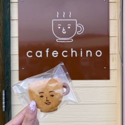 カフチノ（cafechino） - 嬉野・鹿島 (カフェ) 【aumo(アウモ)】