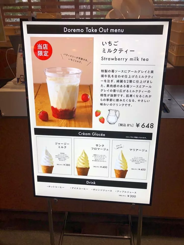 ドレモルタオ（Doremo LeTAO） - 千歳市 (カフェ)の口コミやアクセス情報｜ネット予約可能｜aumo[アウモ]
