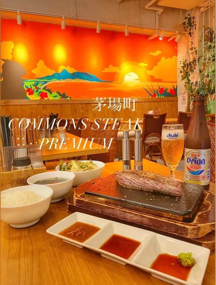 COMMONS STEAK PREMIUM（コモンズステーキプレミアム） - 茅場町 (ステーキ)の口コミやアクセス情報｜aumo[アウモ]