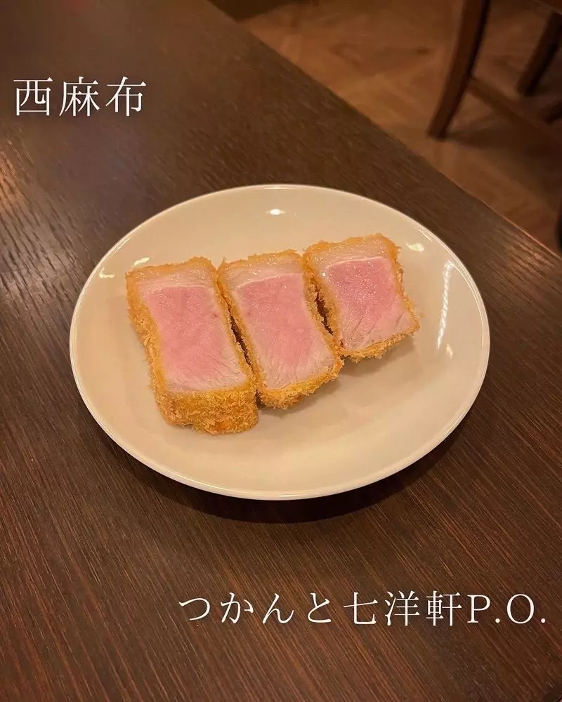 移転 つかんと七洋軒P.O. - 西麻布 (とんかつ)の口コミやアクセス情報｜aumo[アウモ]