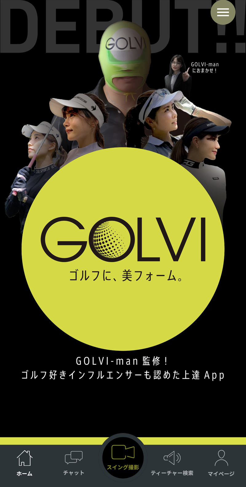 iPhoneアプリ『GOLVI』でゴルフライフが充実！アプリの機能や評判まで詳しく紹介 | aumo[アウモ]