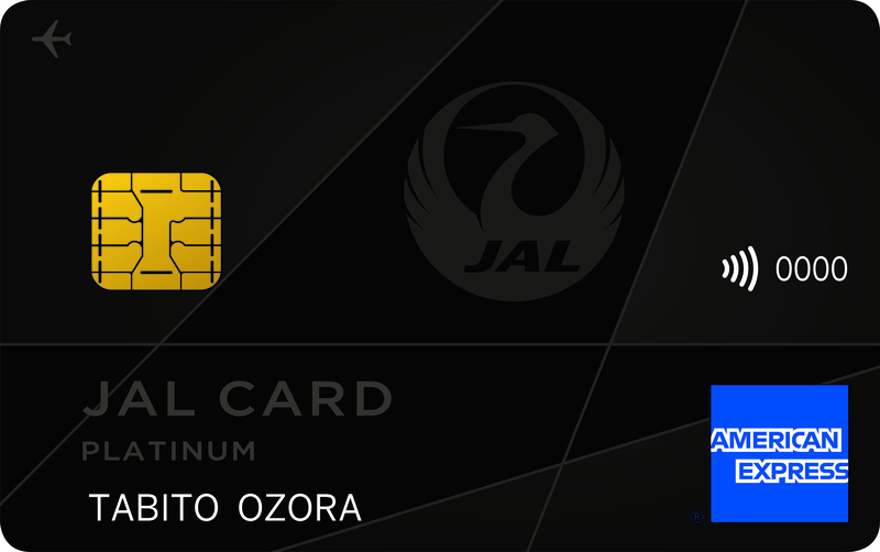【2024年版】JALアメックスプラチナカードのメリット徹底解説 | aumo[アウモ]